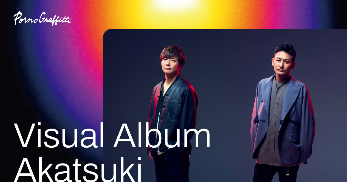 VISUAL ALBUM「暁」